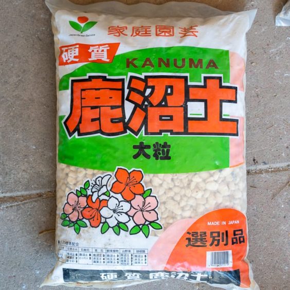 Bonsai Soil - Wholesale Orders - Bonsai Tonight